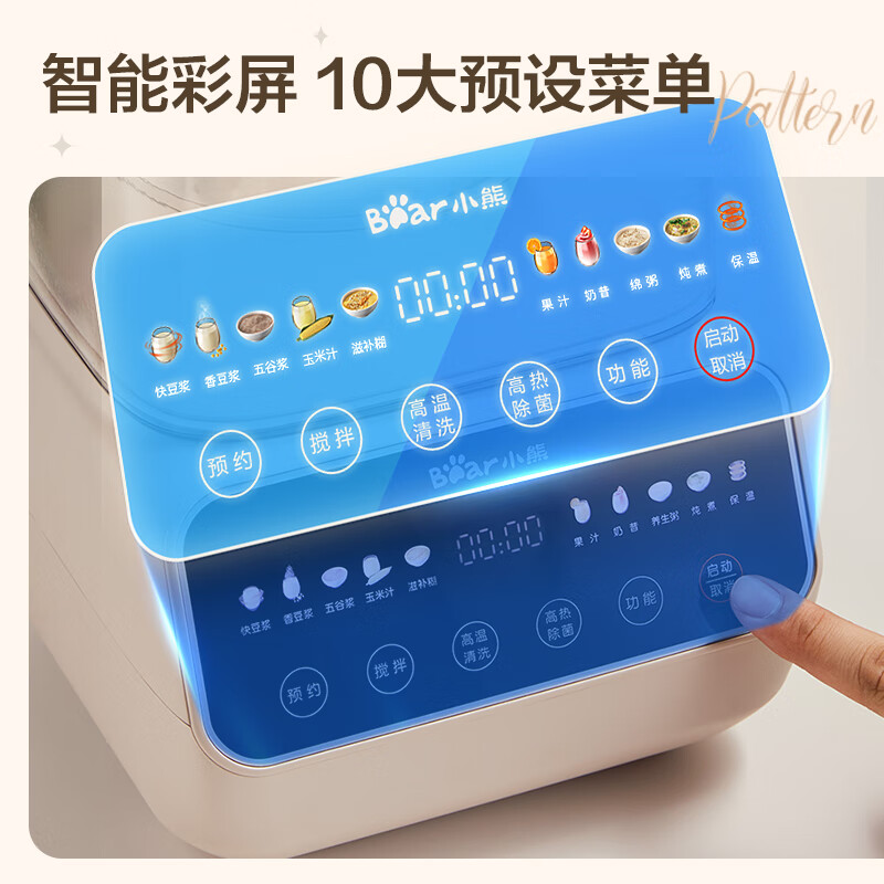 小熊pbj D08t1破壁机值得买吗？用户体验告诉你实力如何
