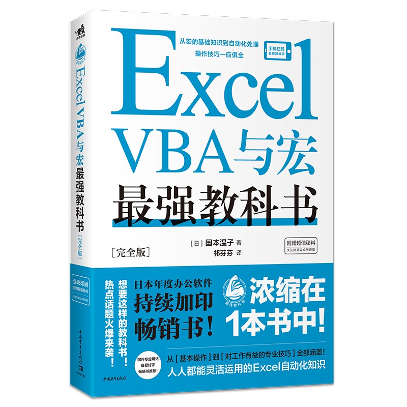 多个excel同一位置提取数据？ 