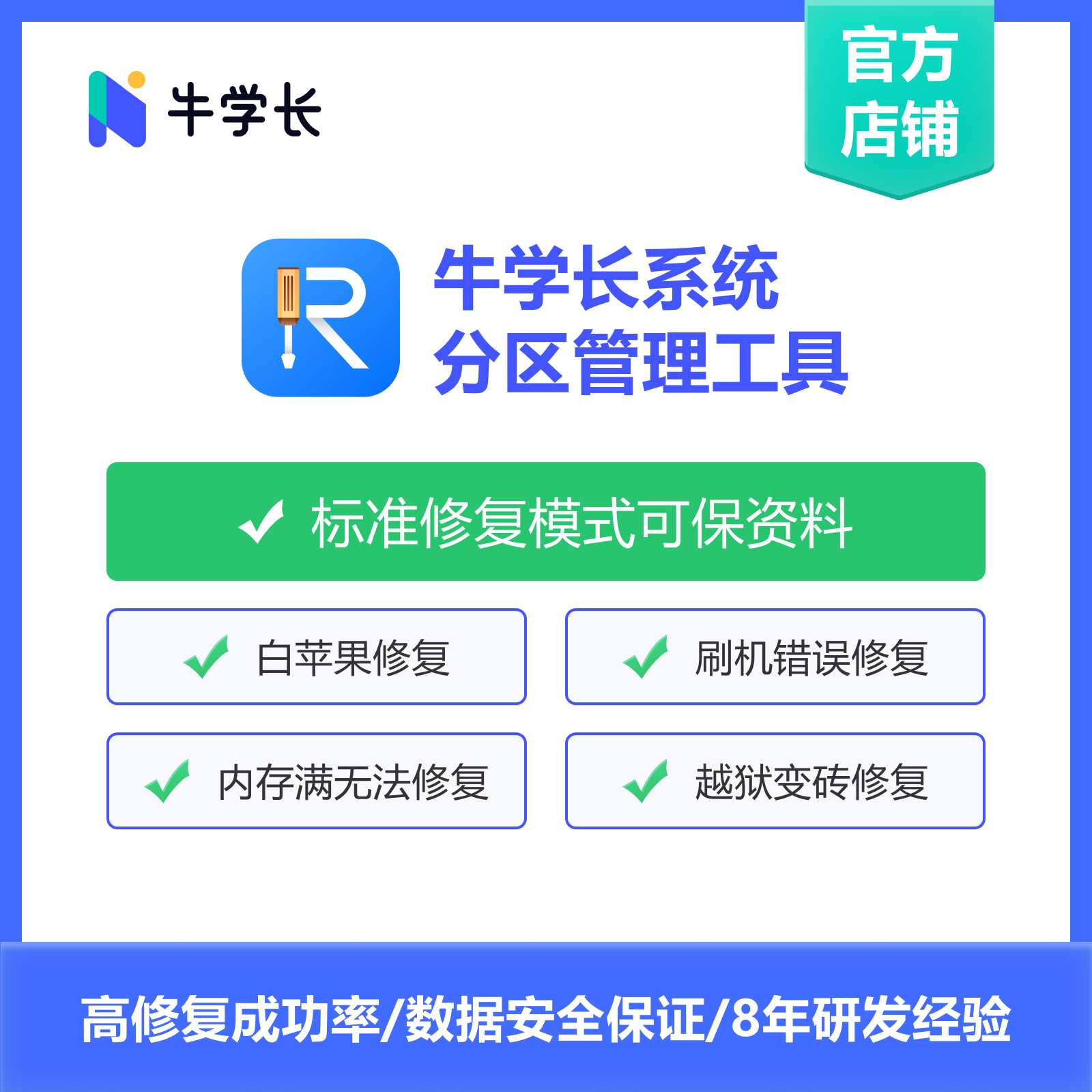 「iphone14黑屏自救指南」解救手机莫名黑屏、黑屏开不了机故障！ 