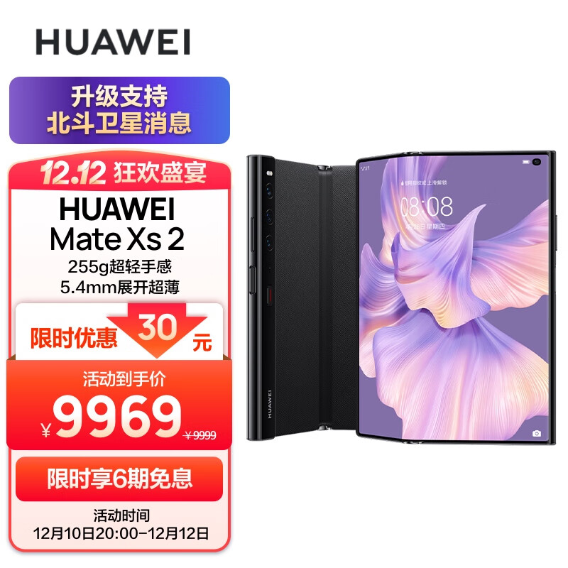 折叠屏手机哪款最好_折叠屏手机排行榜前10名