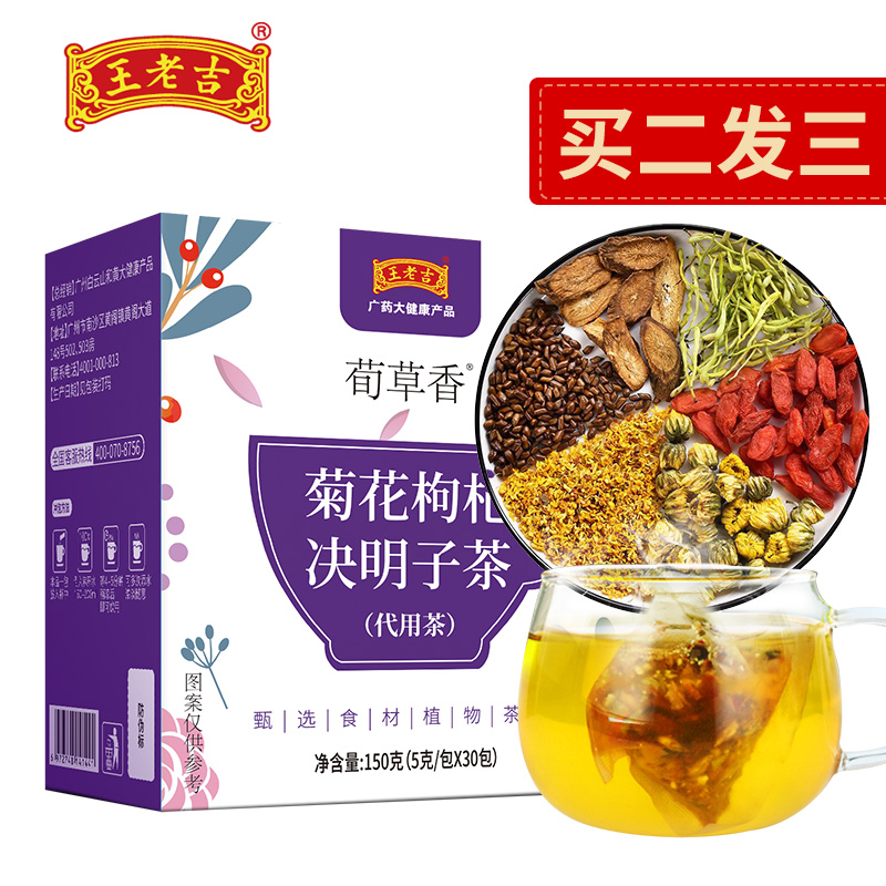金银花的功效与作用,金银花和什么搭配喝好