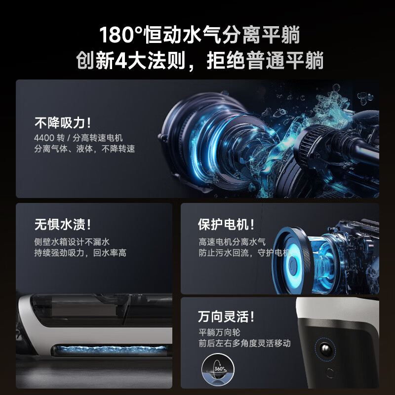 追觅H20 Ultra和H20 Ultra Mix的区别，对比哪个好，怎么选