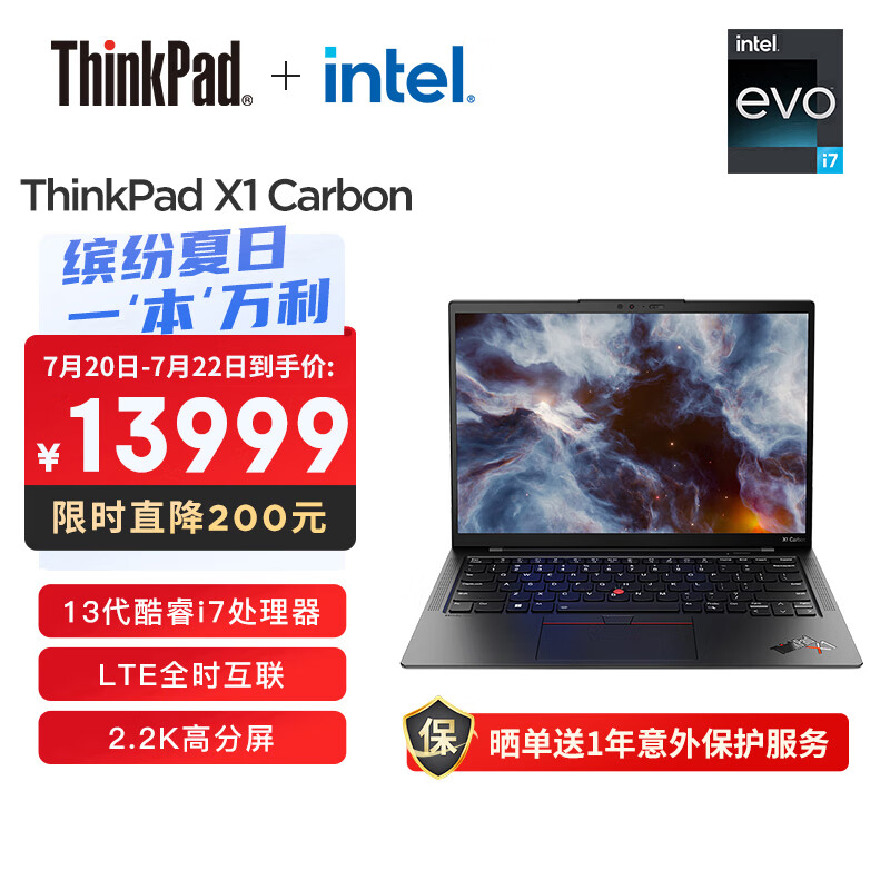 ThinkPad X1 Carbon 2023款，已买，评测续航和散热怎么样