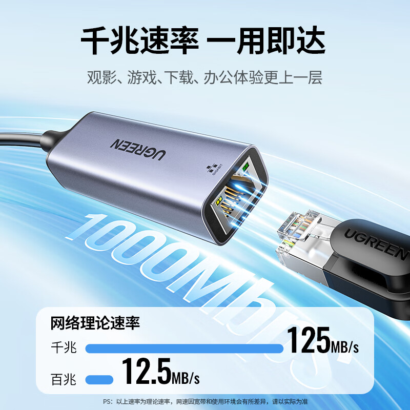 电脑网卡在哪个位置