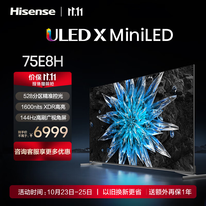 中国电视机品牌排行榜前十名，都有哪些品牌上榜呢？快来看看吧！