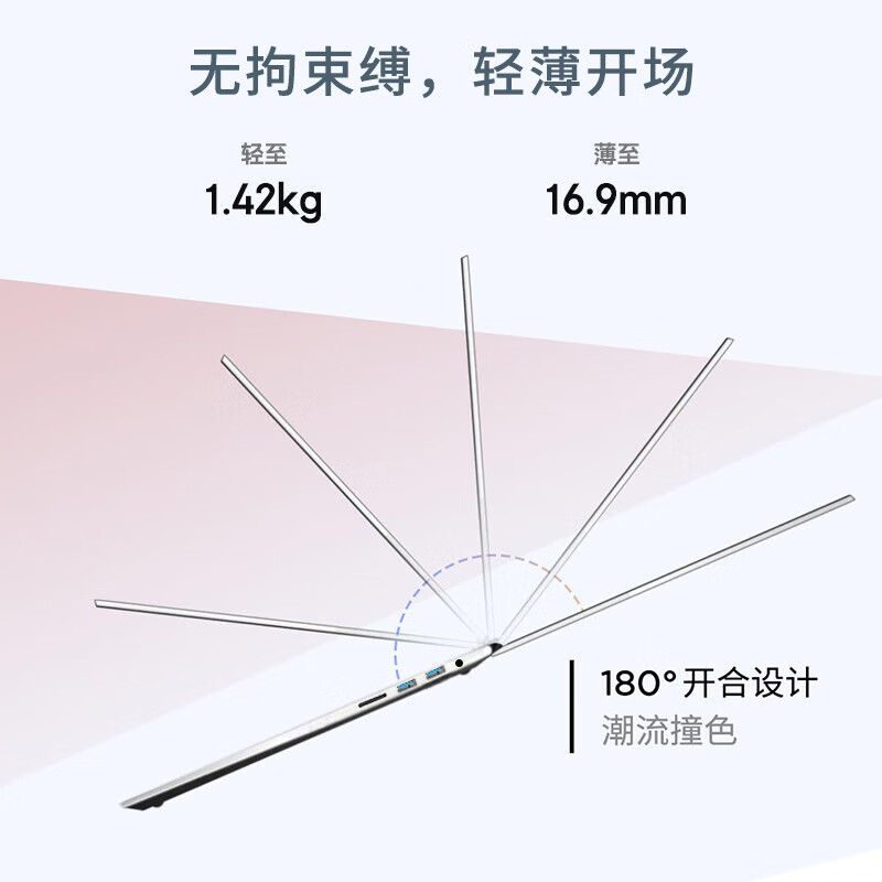 HUWIA XrnuBookP10笔记本怎么样？产品性能评测