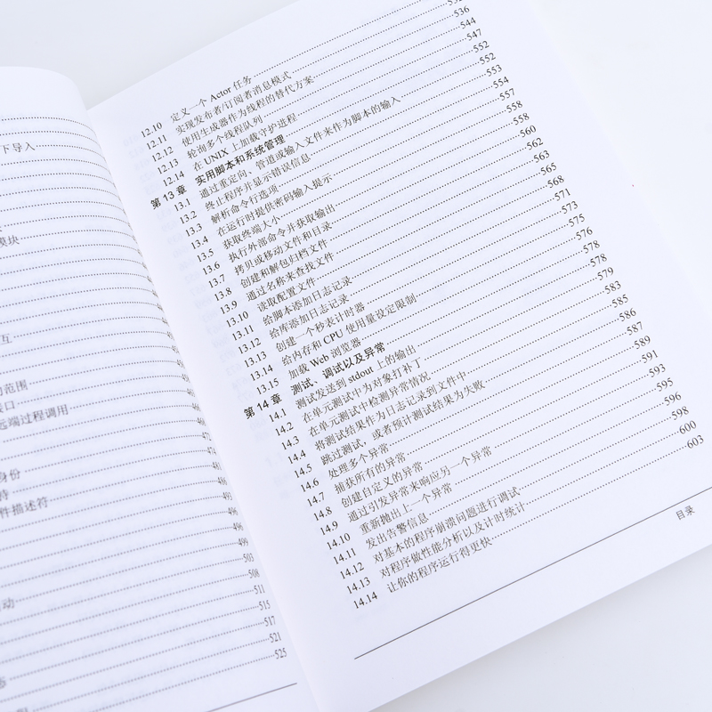 Python｜“无耻”的猴子补丁