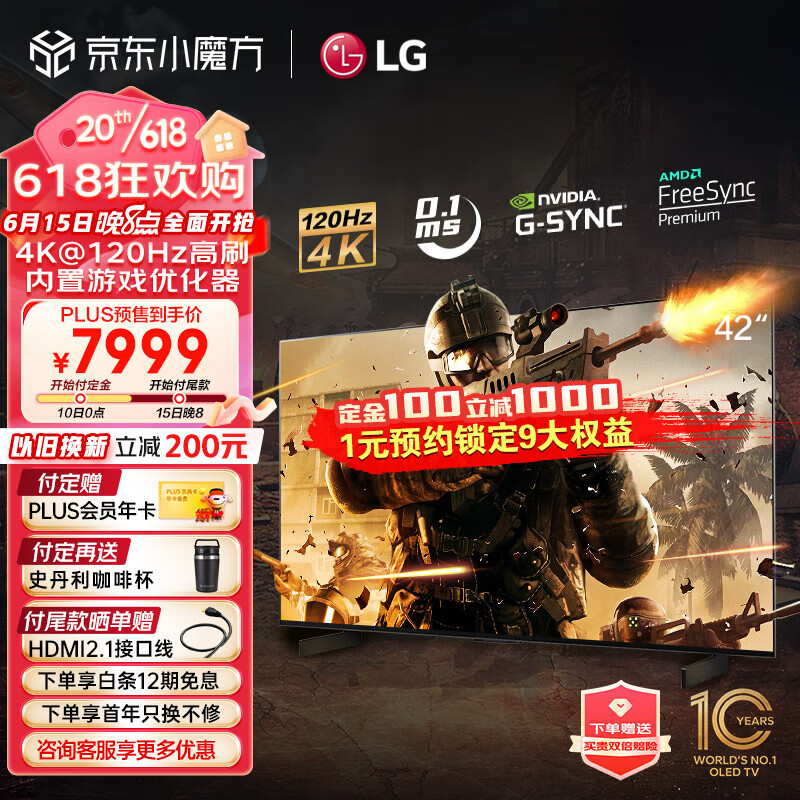 4K+120Hz的OLED电视太绝了，观影游戏两不误，LG OLED C3使用体验