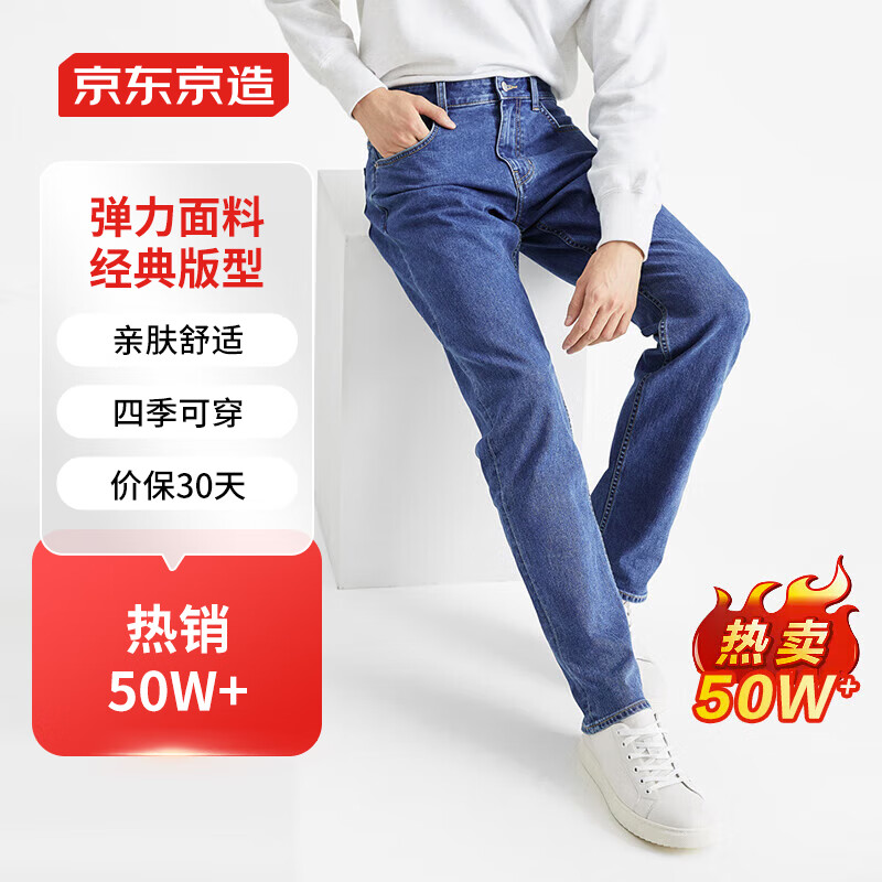 28码的裤子腰围是多少？让你轻松掌握裤子的合适尺码