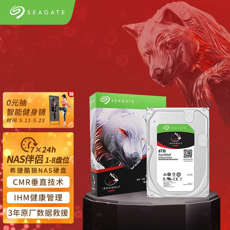 NAS别用叠瓦SMR硬盘！PMR垂直记录硬盘推荐 NAS/装机/监控可用