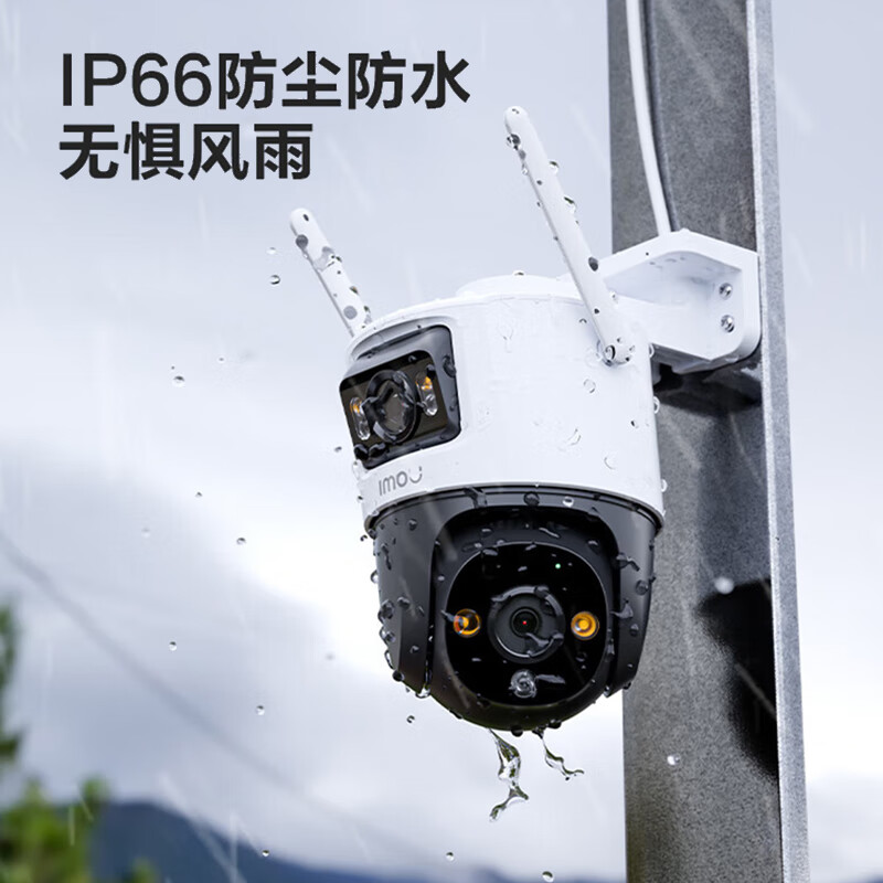 家用室外摄像头监控十大品牌推荐，性价比高一点 推荐十款！