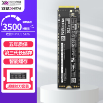 致钛 TI PLUS 5000固态硬盘到手419元
