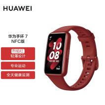 不止是轻薄，华为手环7深度测评报告，选购前必读