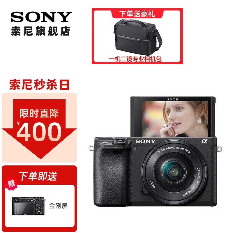 全画幅和半画幅的区别