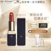 CPB的唇膏怎么样