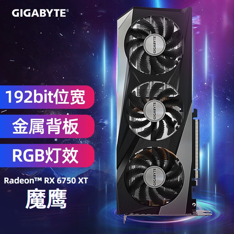 RTX 4060 VS RX 6700 XT，谁胜谁负？七款游戏实测对比出炉